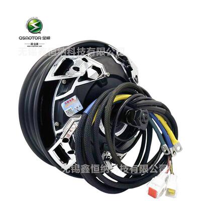10寸7500WP五代QSMOTOR全顺电机V5高性能瓦片高速电摩电动车电机
