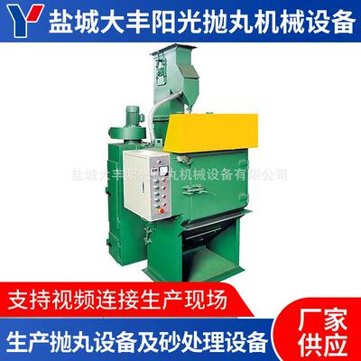 厂家直供Q324(QPL40)履带式抛丸清理机可定制来电详询