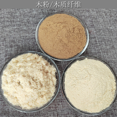 厂家供应木质纤维纯锯末原木造纸用木粉 造香用填充纸浆杨木粉