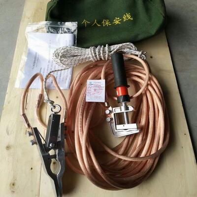 辅单相助接吊落式跌落式接人地单地相三相接地人身保护个安线接地