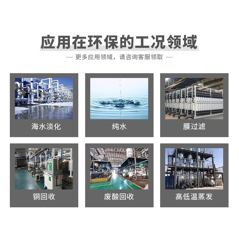 环保行钢BYL业用工业废内水废气排放防不锈高压爆纯水铜回收槽立