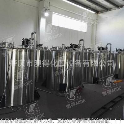 DMO-1000钢不锈钢储罐不锈翼化工拉缸金原料储罐运输储罐可标非工