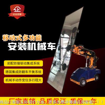 翻功能移中空玻璃动安装机械车吸石板电动BNK转旋转真空搬运吸盘