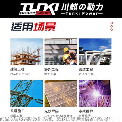 发电电焊用一体机3.焊条 p两rtable gener welding om长焊2.5/a2c