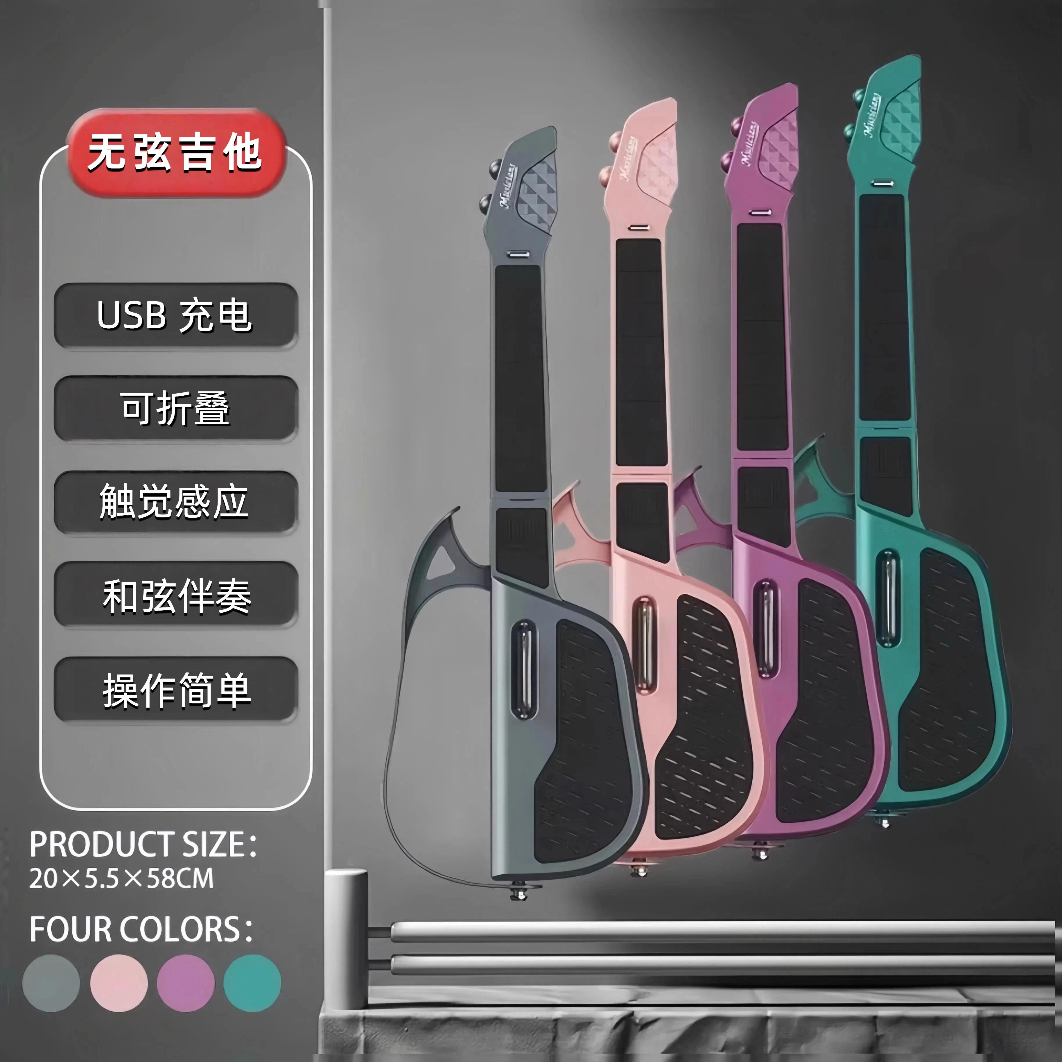 正品无弦吉他初学者智能自动挡吉他初学新手入门级吉他可折叠吉他