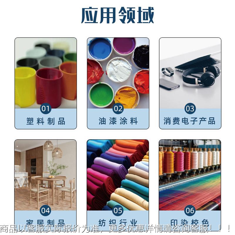 色差仪持式分光测色702仪皮革印刷手色油涂漆料颜色测试分光测仪