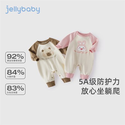 婴儿秋季连体衣女新生儿萌趣爬服百天男J婴童秋装抗菌宝宝哈衣春