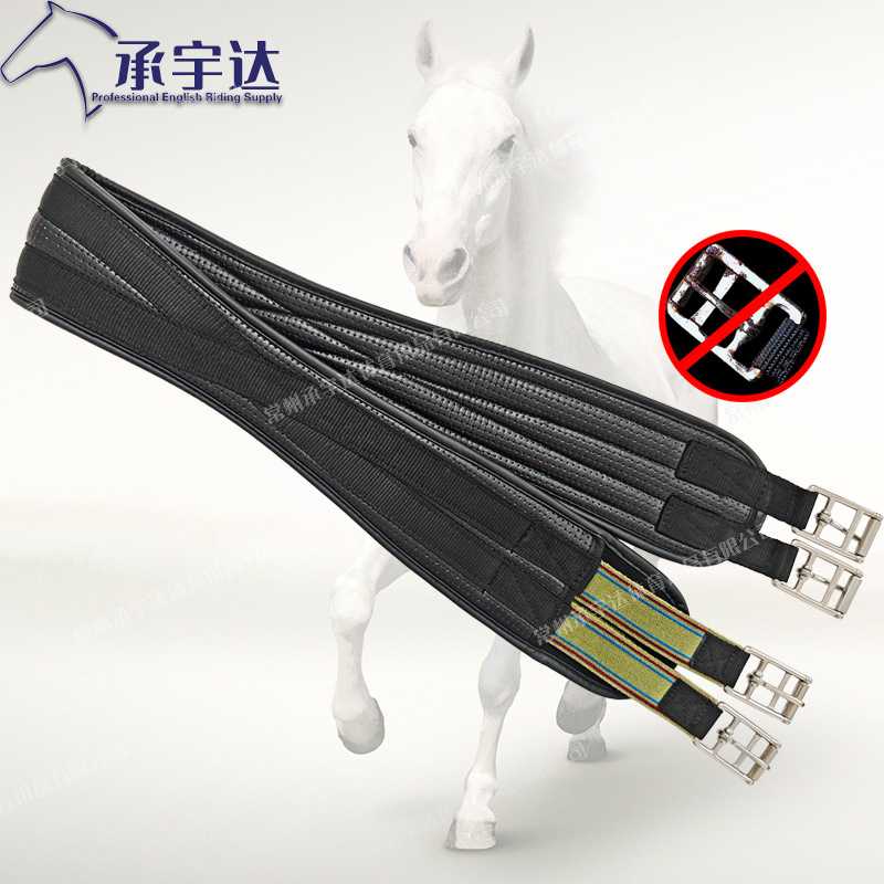 不锈钢扣件芙蓉皮肚带马肚带英式肚带防滑马肚带马术用品马具