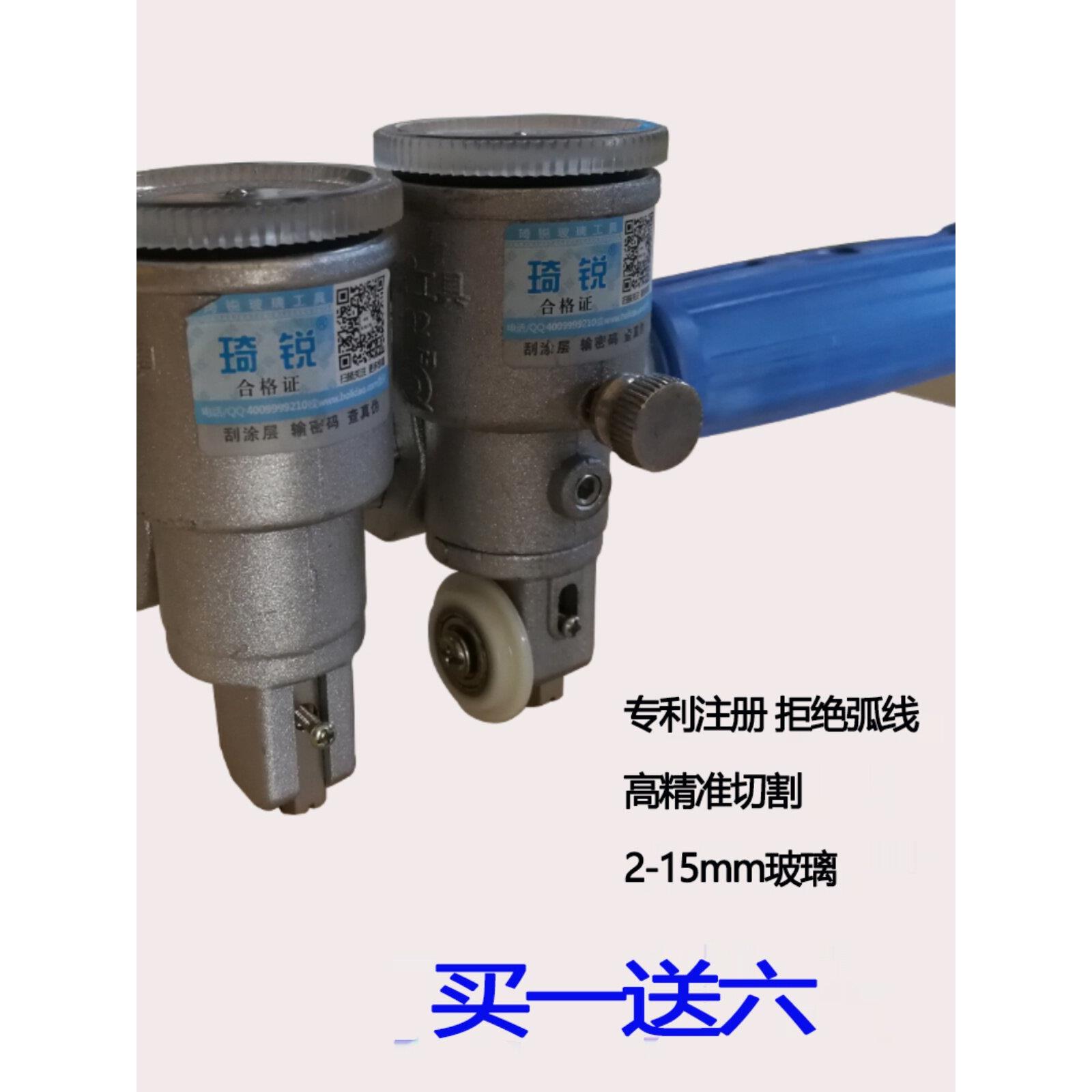 玻璃推刀t型刀高精度玻璃刀手动推刀地砖瓷砖推刀专用刀重型新款