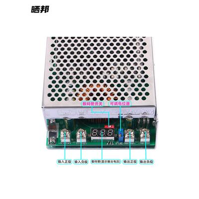 1500W降压模块大功率可调稳压DCDC直流72V60V转48V24V12伏大电流