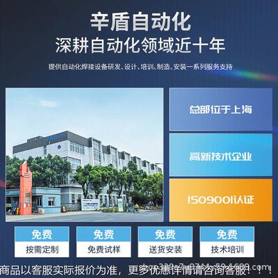 管管自动焊接机全位钢置自XD-PD200U动管焊道焊机不锈法兰变径型