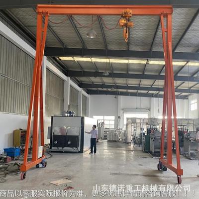 电动间龙架5吨USO无轨向移送万小型龙门门吊架工业吊装手推车起重