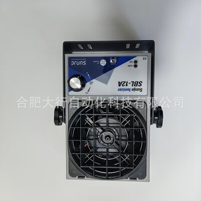 韩国SUNJE离子风机SBL-12A
