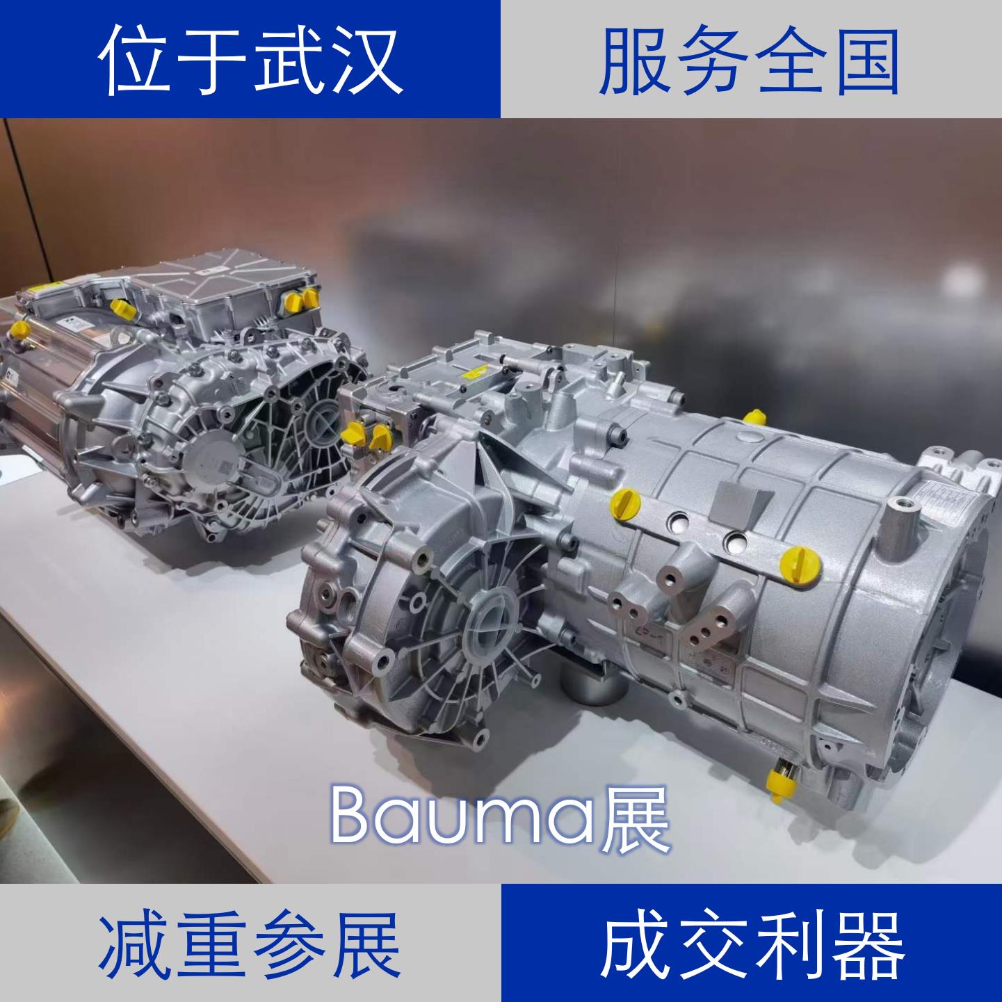 机械设备工业模型单体设备模型生产线参展等比例缩小放大展示