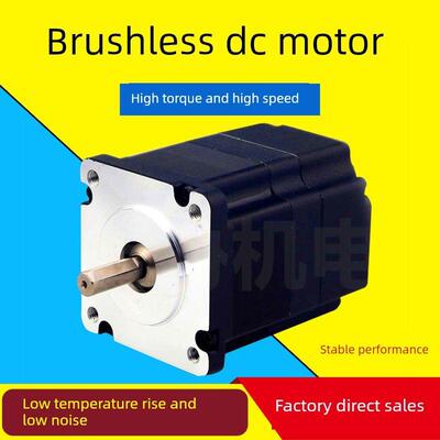 60直流无刷电机S60Bl99-430 200W24V48V3000到调速无刷电机