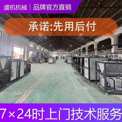 工业冷水机风冷式5匹P模具水循环制冷机冻水机水冷式冷水机注塑机
