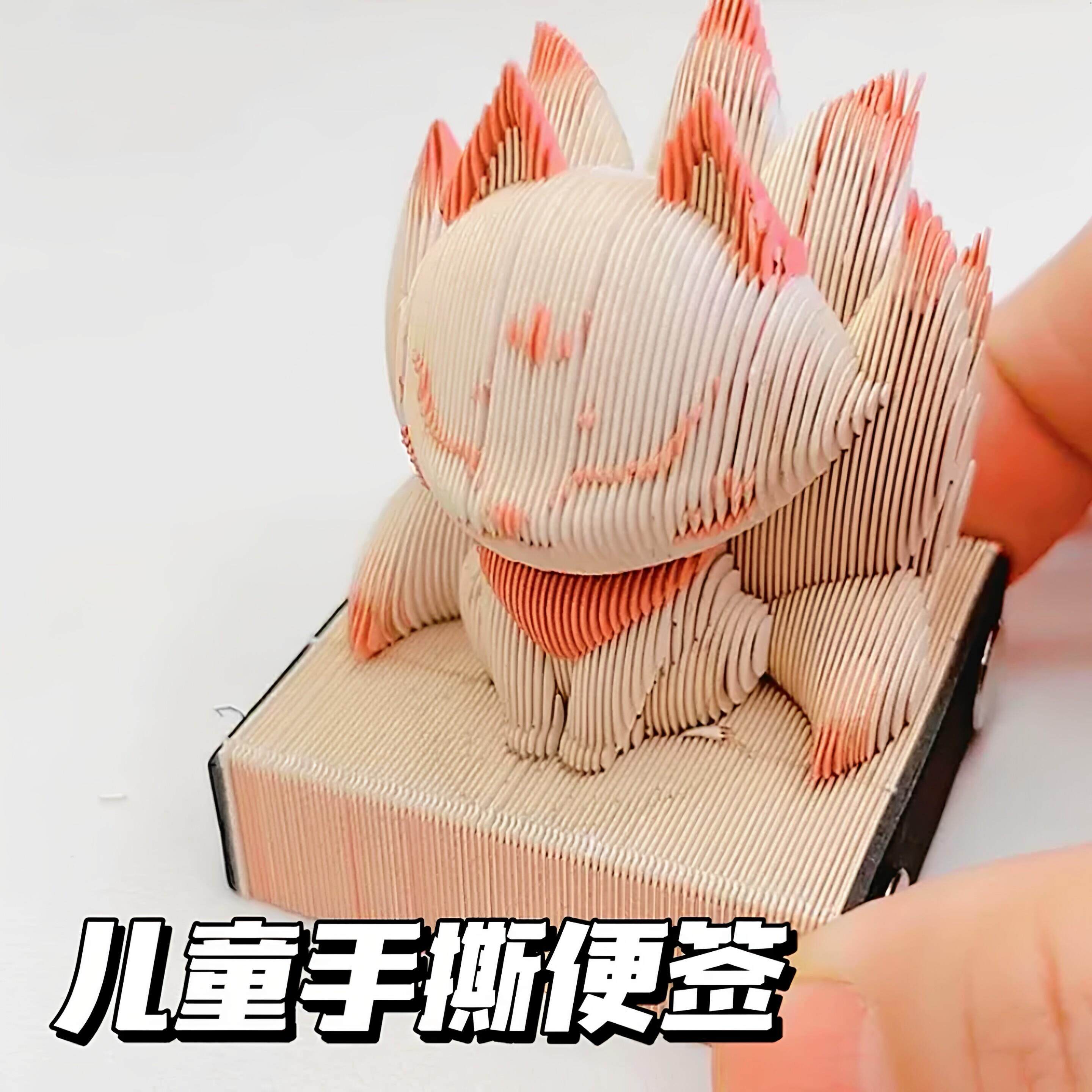 九灵3d立体便签本纸雕可手撕便签文创日历创意模型高颜值便利贴