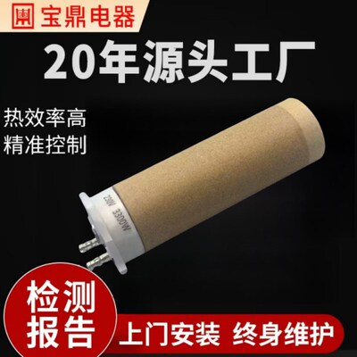 珍珠棉复合机配件发泡机火头W102.108配套5000型吹风加热器陶瓷芯