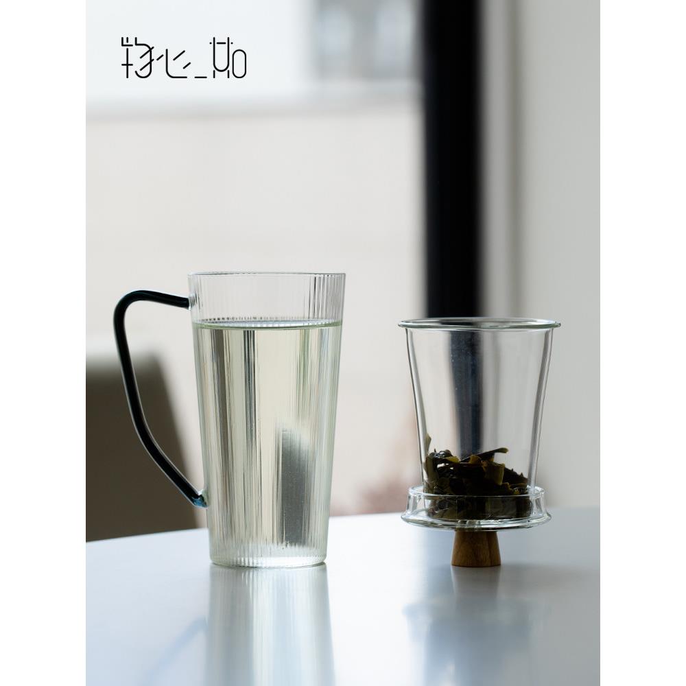 无心怡如个人玻璃茶杯办公室女士茶水分离过滤花茶杯绿茶杯