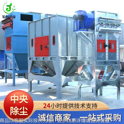 脉冲布除器工业WXW集尘袋间粉尘中车央除尘尘设备木工车间中央除