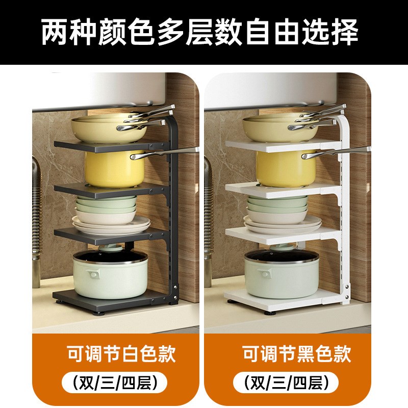 厨房不锈钢锅架收纳架置物架下水槽橱柜多层可调节角架台面放锅具