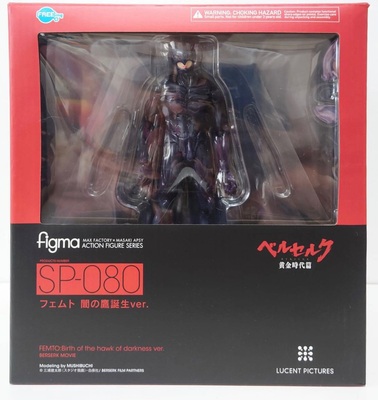 全新现货 figma sp080 烙印勇士 剑风传奇 费蒙特 暗之鹰诞生