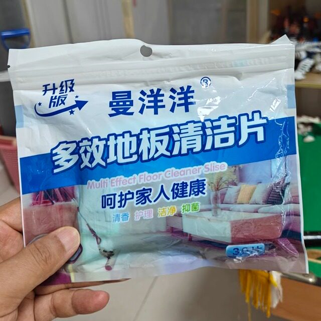 【10包300片 曼洋洋地板清洁片去污抑菌花草香洁瓷剂地板清洁神器