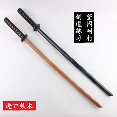 剑道对打练习木刀武士儿童玩具