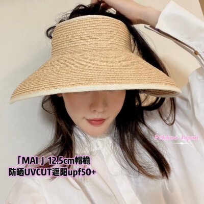 Helenkaminski空顶帽防晒草帽