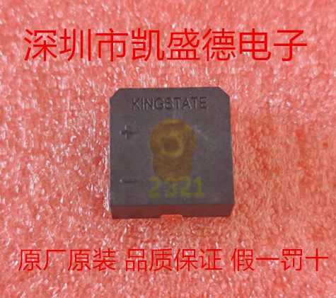 KMIG1240H-TR 蜂鸣器/发声器/警报器