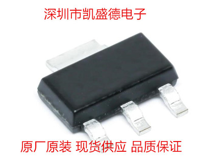 原厂原装稳压器凯盛德现货供应