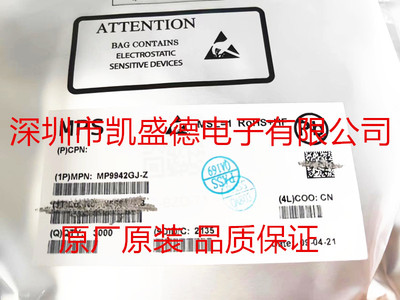 稳压器原厂原装品质保证