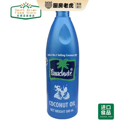 indian 印度Parachute coconut hair oil 椰子油 500ML