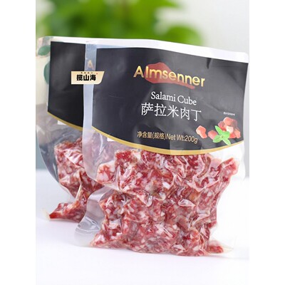 Almsenner 萨拉米肉丁200g 意式萨拉米香肠即食 肉丁Salami cube