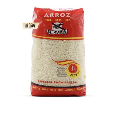 ARROZ西班牙海鲜饭专用米paella圆米大米 进口圆短米1kg500g袋装