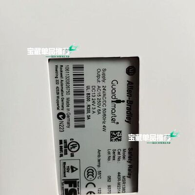 AB罗克韦尔Guardmaster安全继电器 型号MSR13