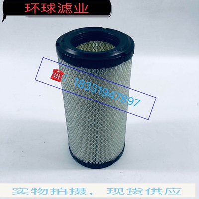 适配叉车工程机械空气滤清器