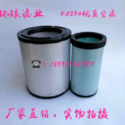 铲车推土机空气滤清器