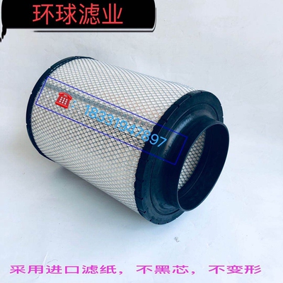 适配替代奔驰MTU唐纳森ECB120376柴油发电机组空气滤芯清器底特律