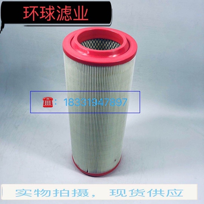 重汽新款耶滤辰滤芯737b177757滤清器配件k1539空气格通孔