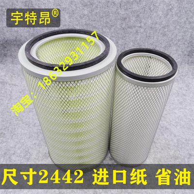K2442空气滤芯适配于江同玉米收割机空气滤芯江同玉米收割机空滤