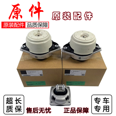 适用奔驰GLML350发动机机脚胶