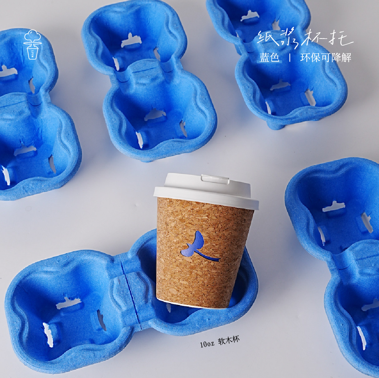 【软木杯】轻奢镂空工艺软木咖啡杯精品咖啡店一次性打包杯定制