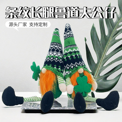 Saint Patick's Day Stiped Long-legged Doll Day Decoation