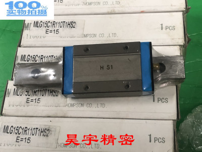 全新原装正品 IKO 直线导轨滑块 MLG15C110T1HS2 E=15 现货销售