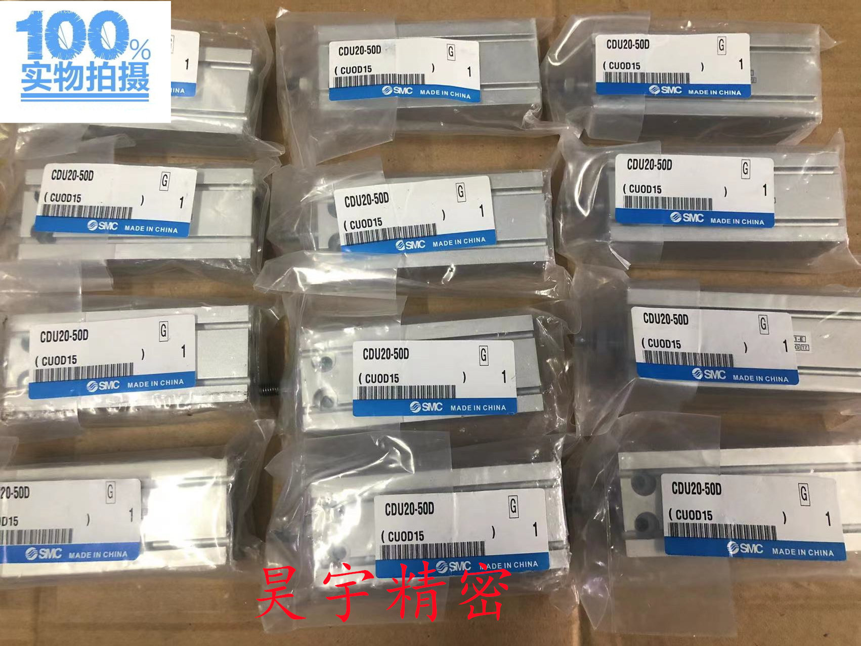 SMC全新原装正品 CDU20-50D自由安装气缸现货出售特价包邮_虎窝淘