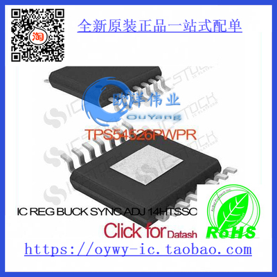 TPS54526PWPR IC REG BUCK SYNC ADJ 14HTSSOP TPS54526PWPR 5452