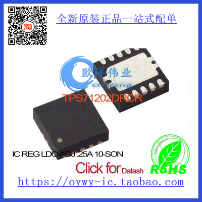 TPS71202DRCR IC REG LDO ADJ .25A 10-SON TPS71202DRCR 7120