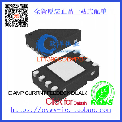 LT1396CDD#PBF IC AMP CURRNT FEEDBCK DUAL 8DFN LT139