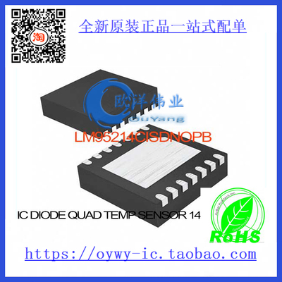 LM95214CISD/NOPB IC DIODE QUAD TEMP SENSOR 14-LLP LM9